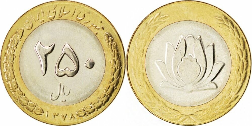 Иран 250 риалов, 1993-2003 XF