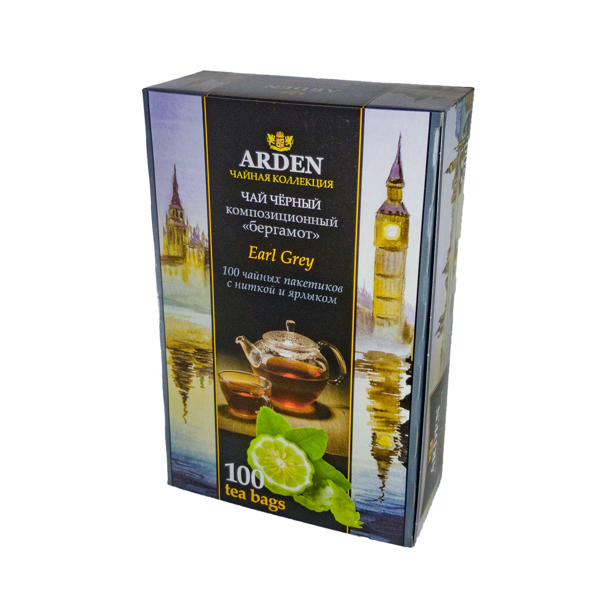 Чай ARDEN черный с бергамотом в пакетиках (100 пак), 200г