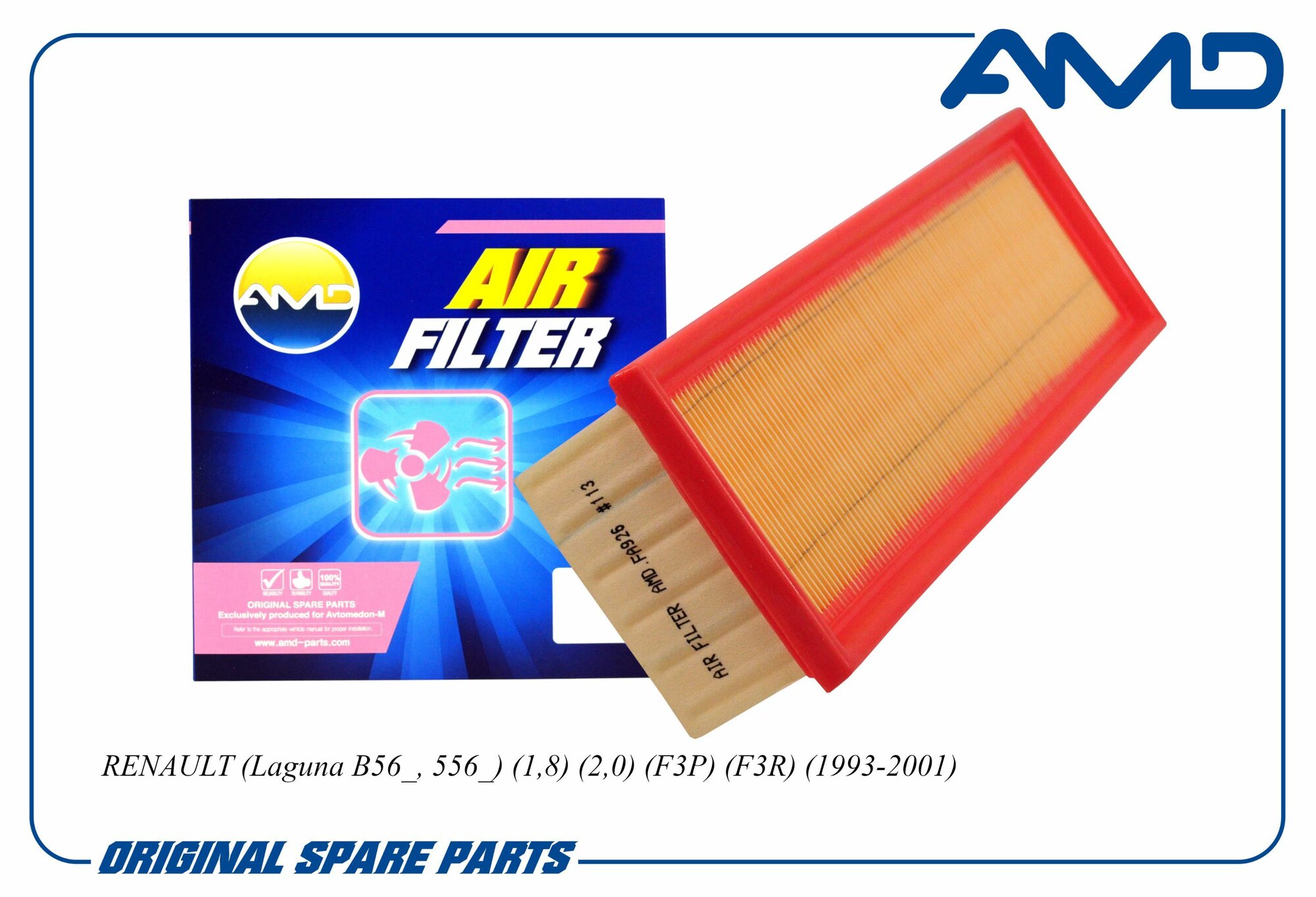 Фильтр воздушный 7701037111 AMD. FA926 для RENAULT Laguna B56_, 556_ 1,8 2,0 F3P F3R 1993-2001