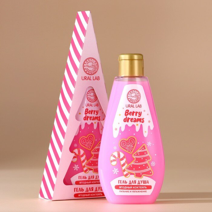 URAL LAB Гель для душа в коробке, аромат ягодный коктейль, 200 мл, 10368199