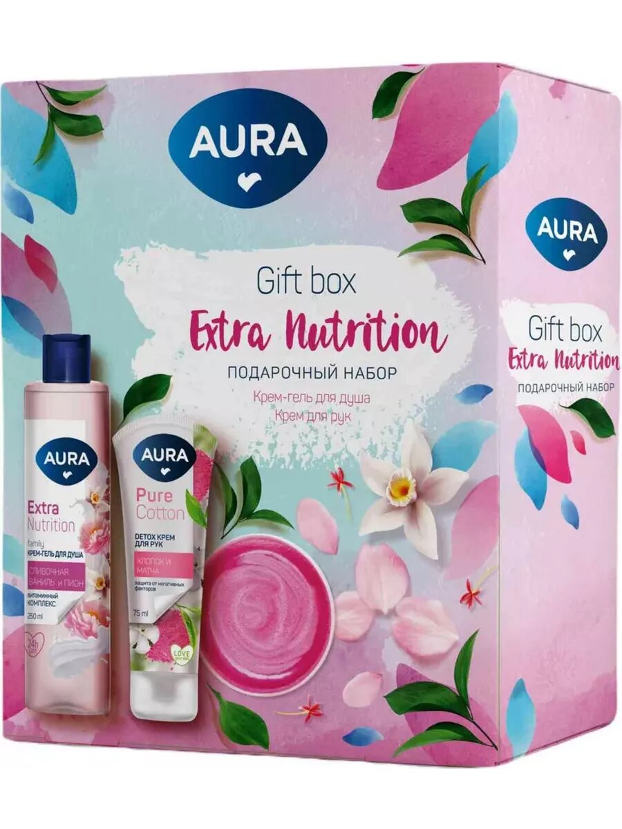 Подарочный набор женский Aura Extra Nutrition