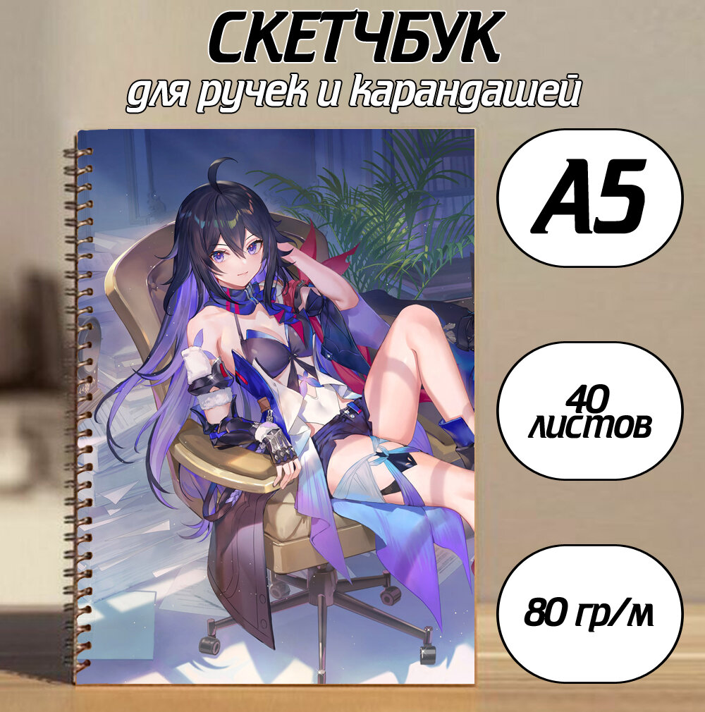 Скетчбук по аниме Хонкай Стар Раил (Honkai Star Rail) №46