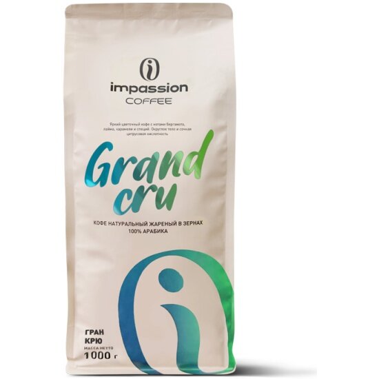 Кофе в зернах Impassion Grand Cru 100% арабика (Бразилия/Эфиопия) 1 кг