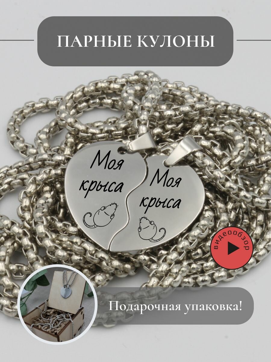 Колье, металл