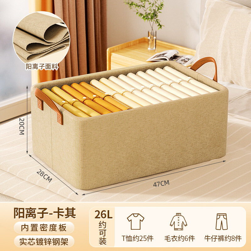 Корзина для хранения Бытовая одежда большой емкости стальной каркас для хранения ящика типа выдвижного ящика