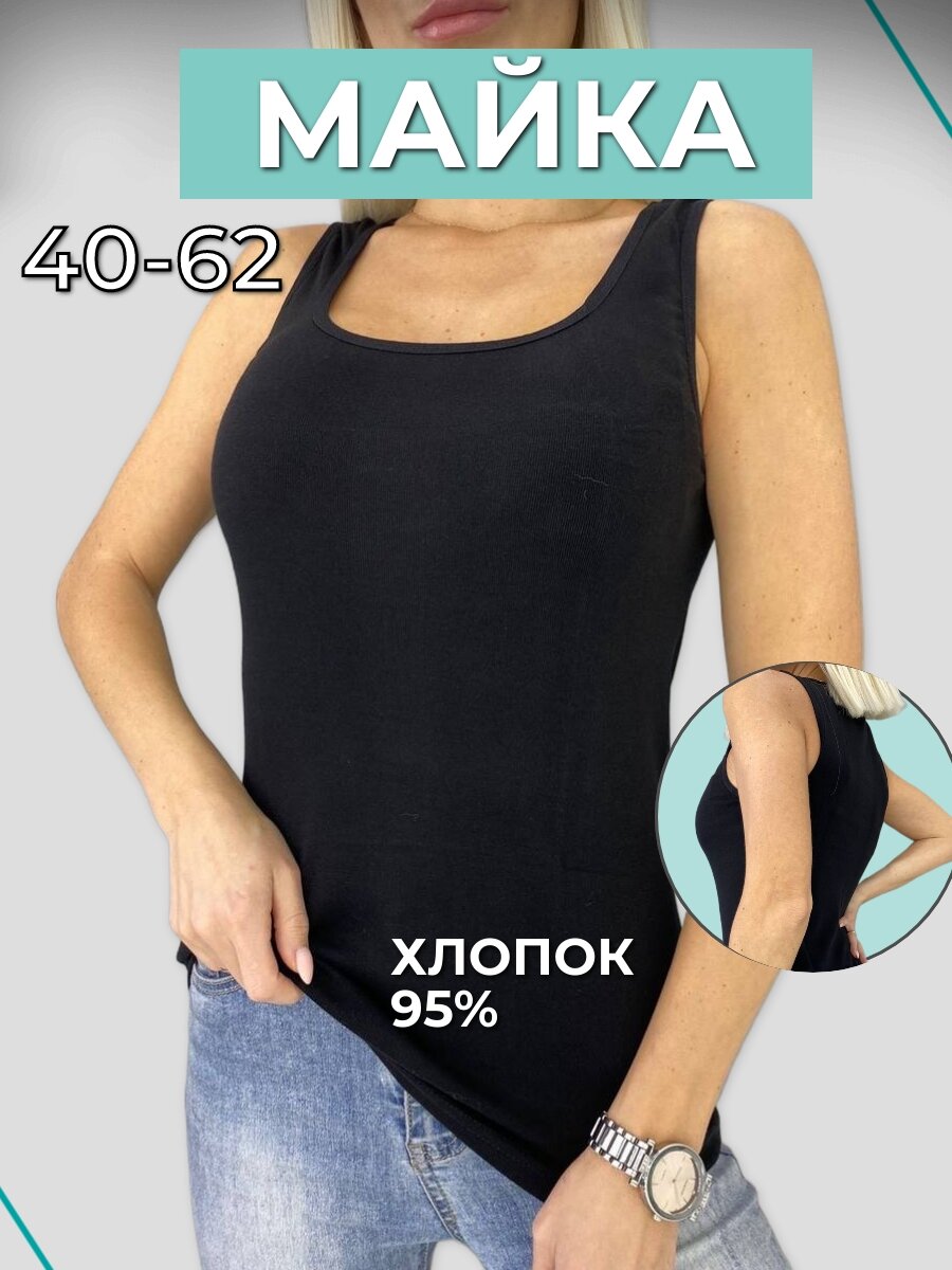 Майка для кормящих мам