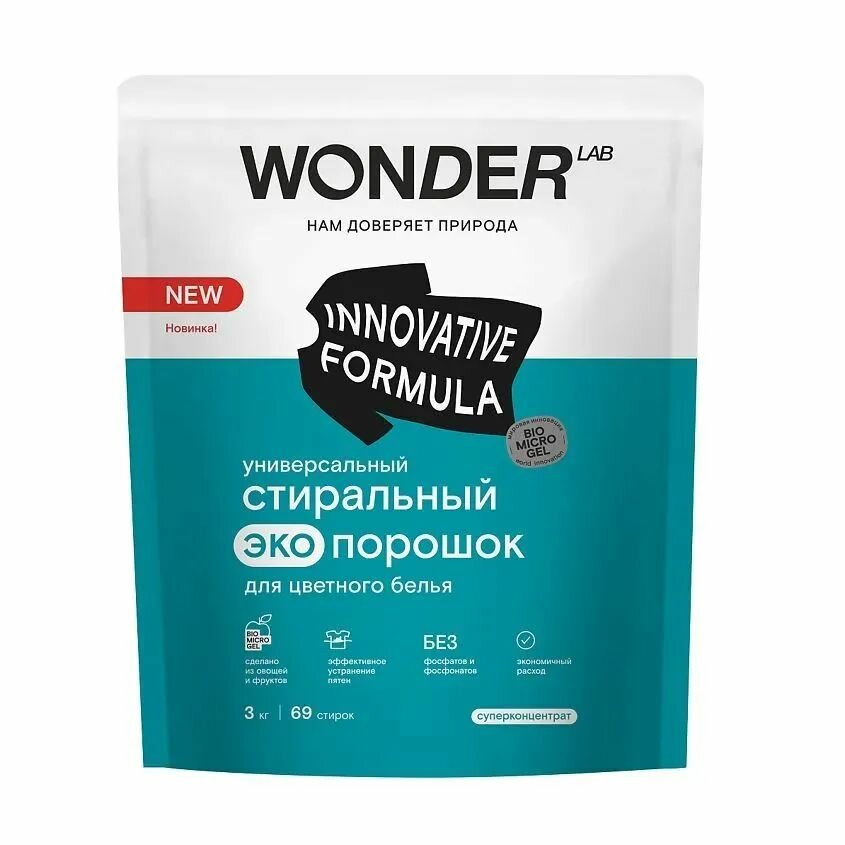 WONDER LAB Универсальный стиральный экопорошок, для цветного белья, 1 кг