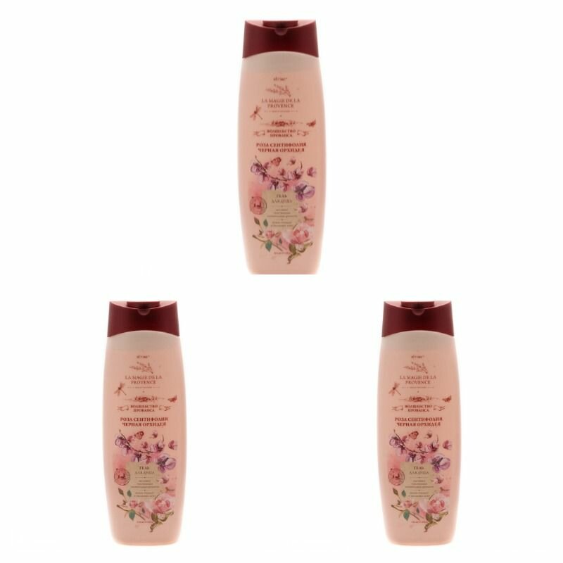 Витэкс Волшебство Прованса Гель для душа, роза сентифолия и черная орхидея, 515 мл, 3 штуки.