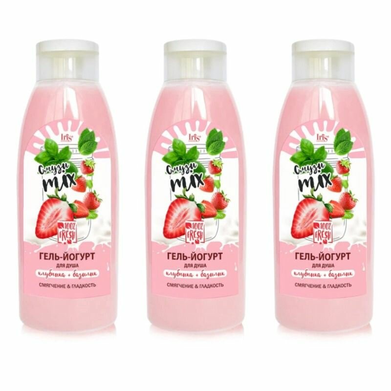 Iris cosmetic Гель-Йогурт для душа, Смузи mix, Клубника и базилик, 520 мл, 3 шт.