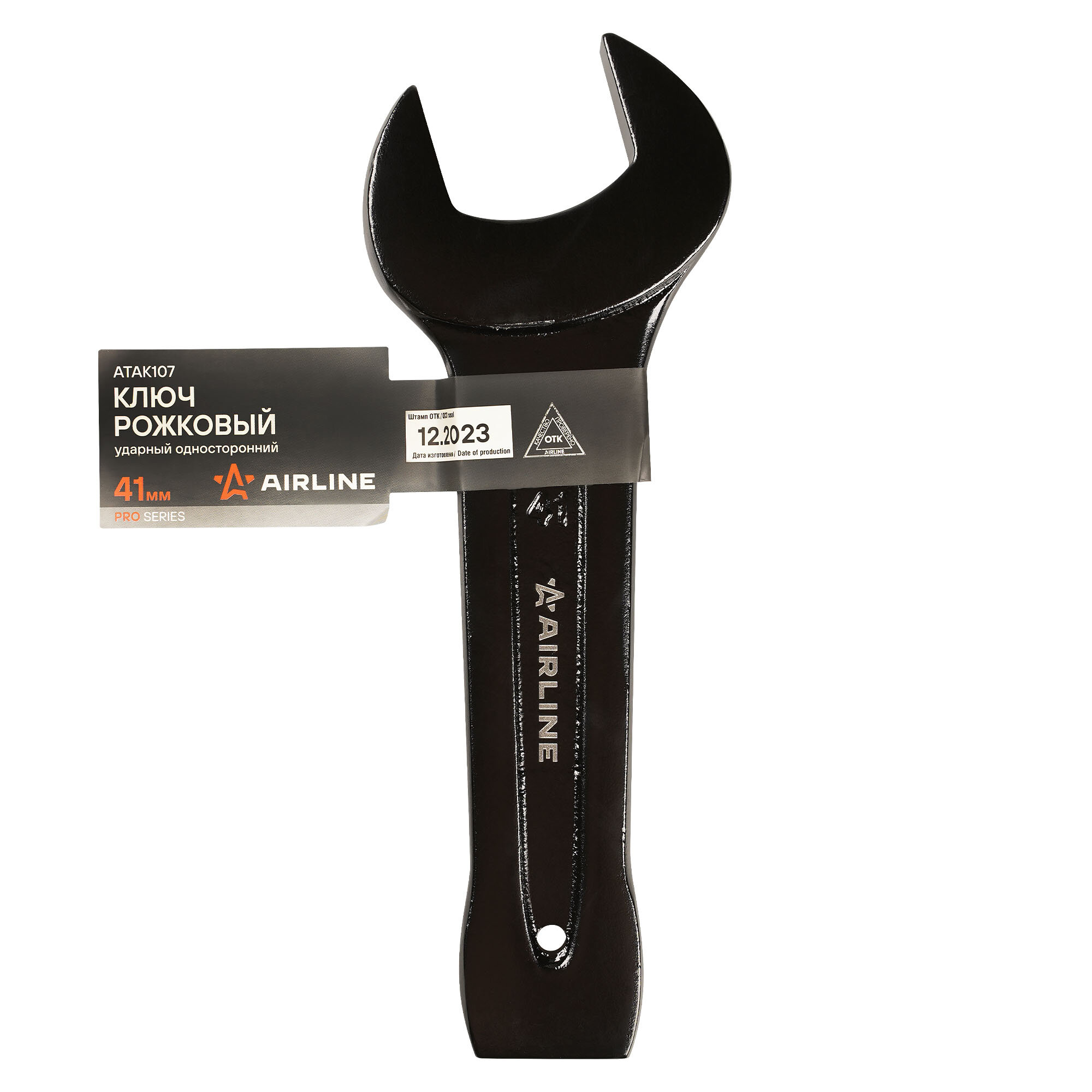 AIRLINE ATAK107 Ключ рожковый ударный односторонний 41мм
