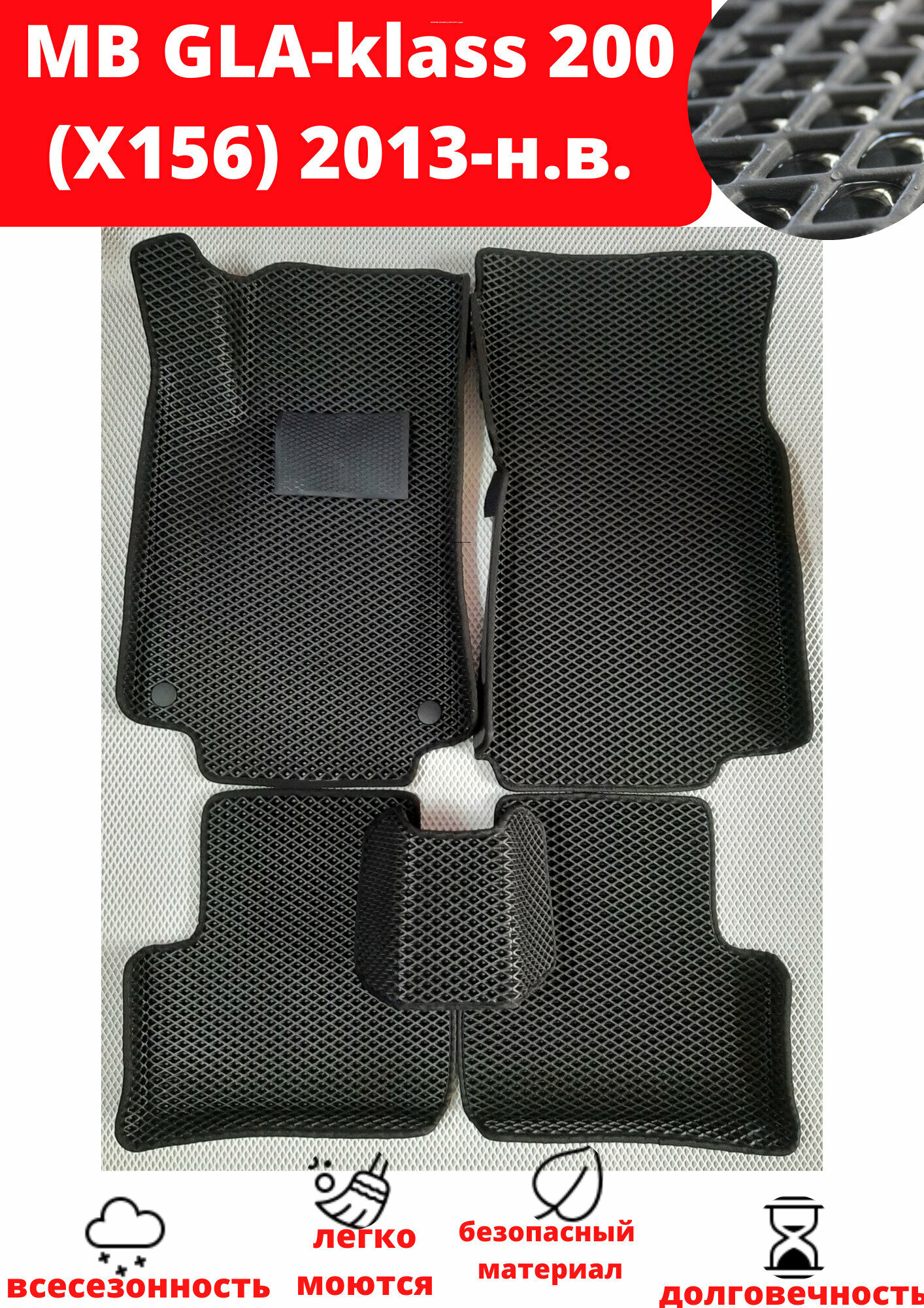 Коврики EVA 3D с бортами Mitsubishi Outlander II (XL) (2005-2012) / ковры ЕВА (ЭВА) 3д с бортиками Митсубиси Аутлендер 2 ХЛ