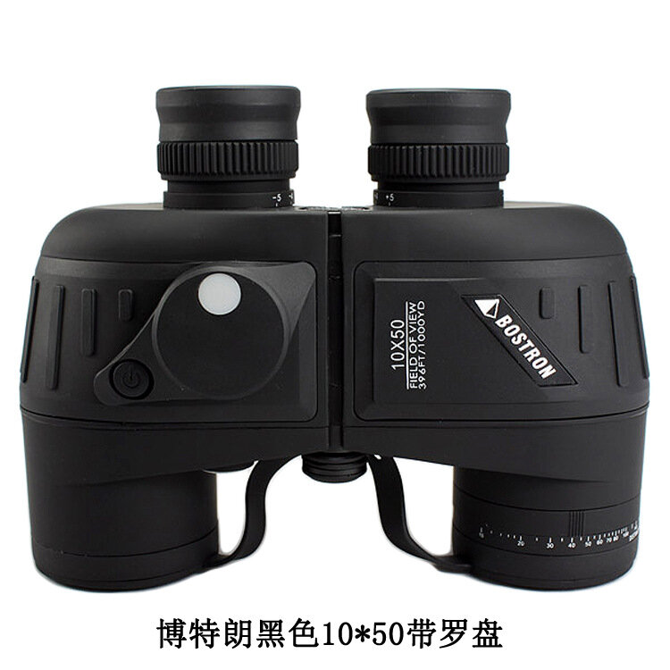 2026 Новейшие бинокли BOSTRON морские 10x50 с компасом, водонепроницаемые, высокое увеличение, HD, координатное измерение, ночное видение при слабом освещении