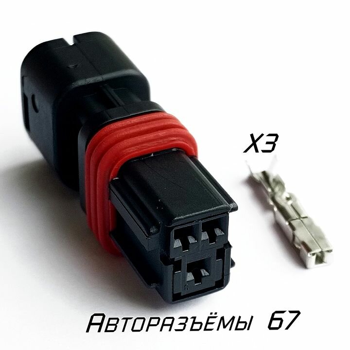 Разъем датчика температуры Renault. Разъём датчика скорости Mitsubishi, Renault.