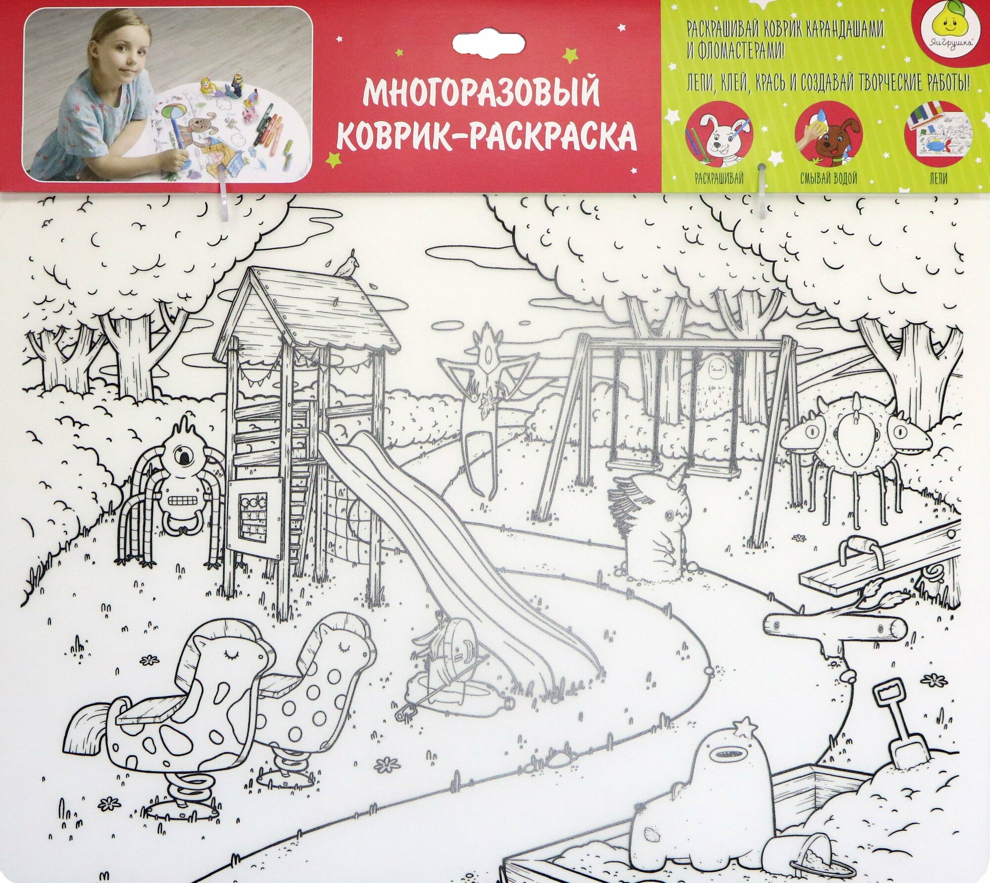 Коврик-раскраска Монстры