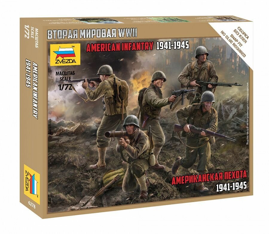 6278 Американская пехота 1941-1945 1/72