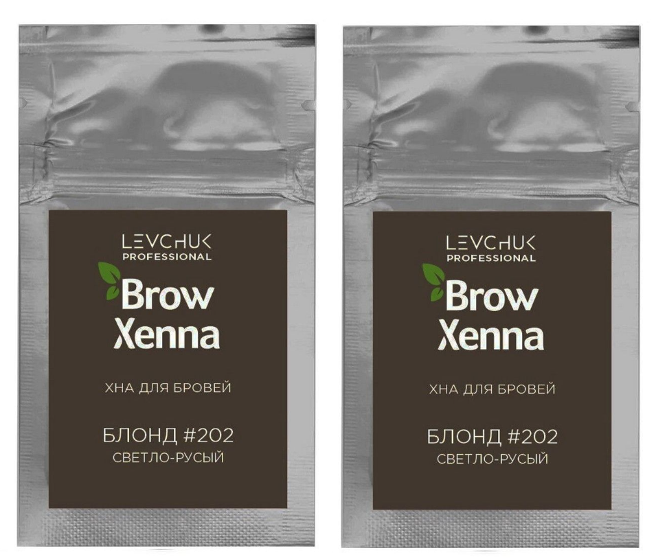 Хна для бровей BrowXenna блонд №202, 6 г, 2 шт
