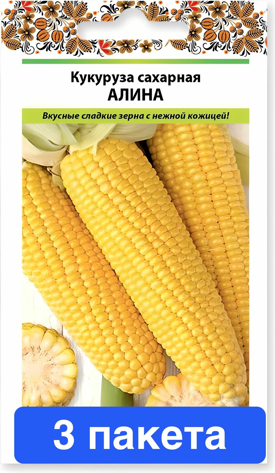 Семена овощей Русский Огород "Кукуруза сахарная Алина", 4 гр. 3 пакета