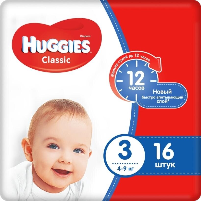 Подгузники детские Huggies Classic, Soft&Dry Дышащие 3 размер, 4-9 кг, 16 шт (9402666)