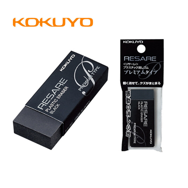 Ластик KOKUYO "RESARE", черный, 59x24,5x12 мм