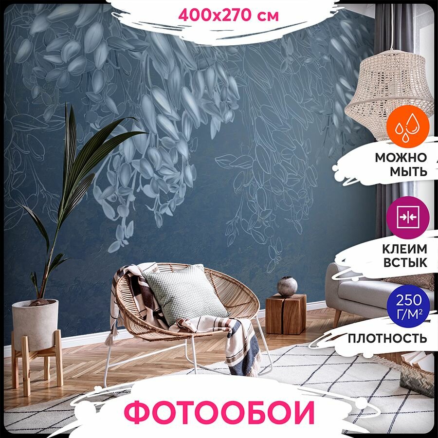 Фотообои 3d на стену флизелиновые 400х270 Printwalls, моющиеся, на кухню, в детскую, в спальню