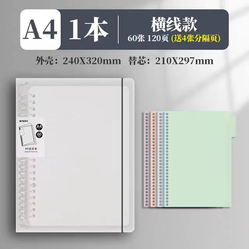 Блокнот Chenguang HB5600A HA4600A, A4, горизонтальный, 60 листов