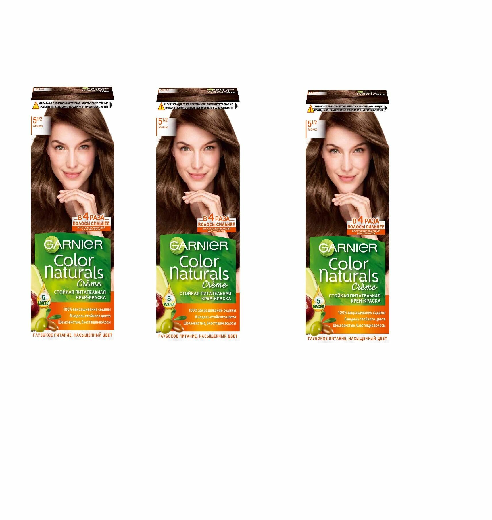 Garnier Краска для волос Color Naturals, Мокко №5 1/2, 3 шт