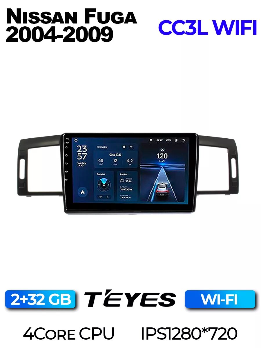 Андроид магнитола Teyes CC3L WIFI Nissan Fuga 2-32 Gb, Bluetooth, FM/AM, GPS