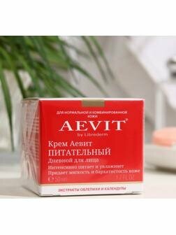 Крем питательный Aevit By Librederm дневной, 50 мл