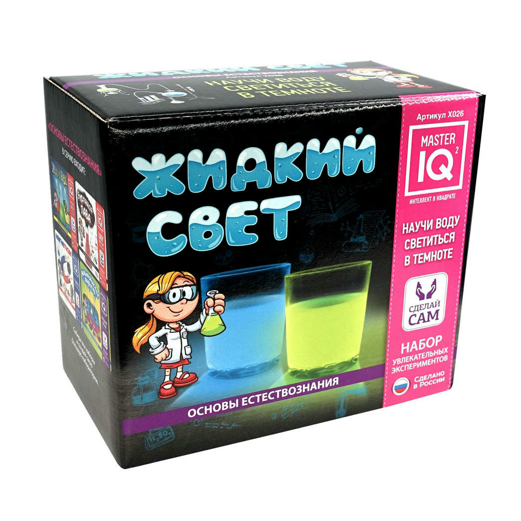 Master IQ Мастер IQ Жидкий свет Master IQ IQ-X026