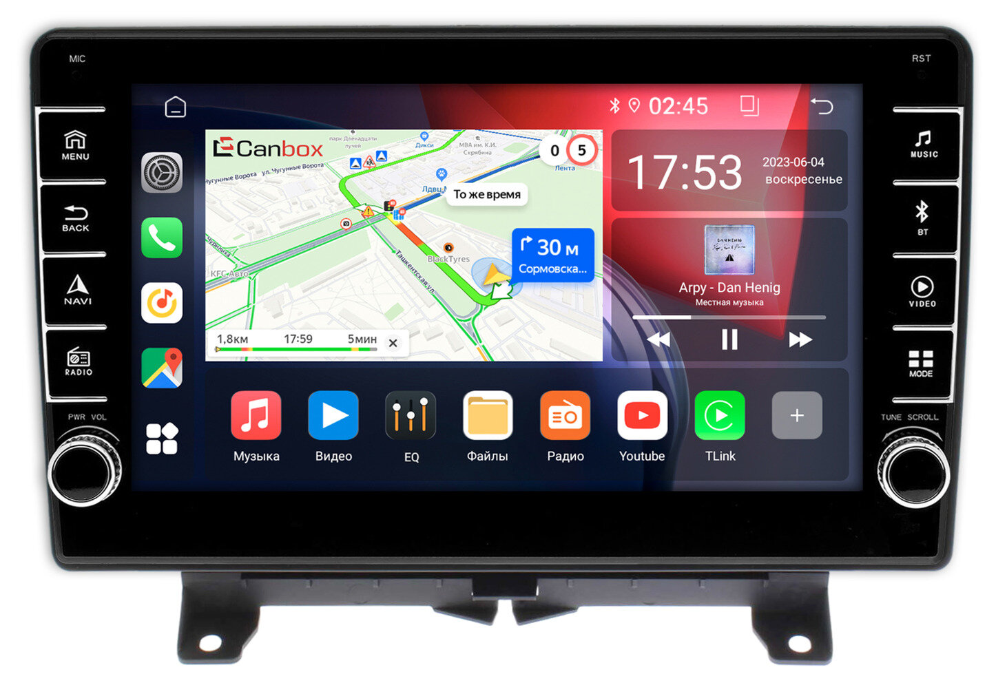 Штатная магнитола Canbox BGT9-1204 для Land Rover Range Rover Sport 2005-2009 2/32 Android 10 (IPS, DSP, CarPlay)