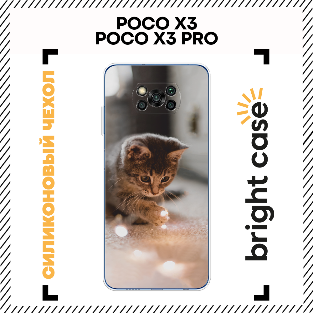 Чехол на Xiaomi Poco X3/Poco X3 Pro / Сяоми Поко X3/Поко Х3 Про с принтом Любознательный котенок
