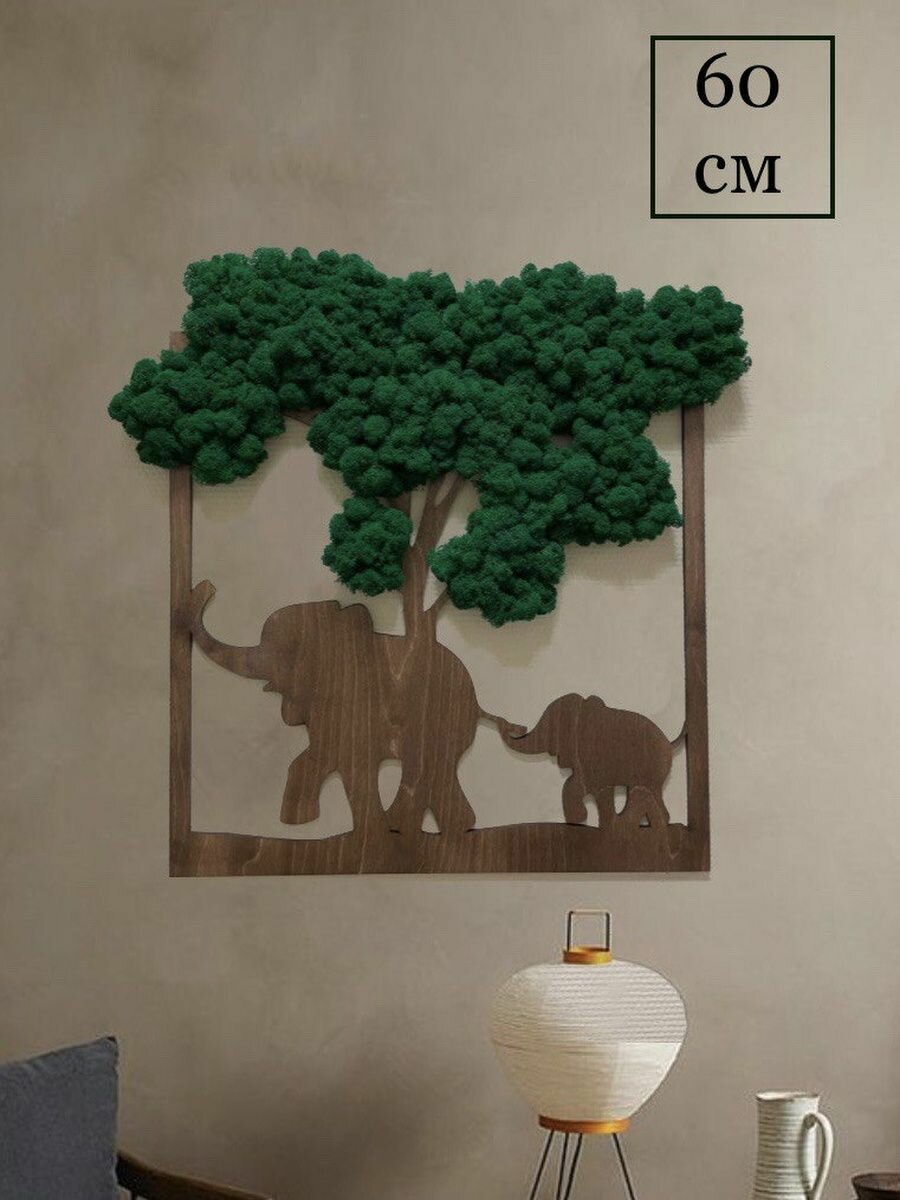 Панно декоративное интерьерное со мхом 60 см деревянное с стабилизированным мхом настенное