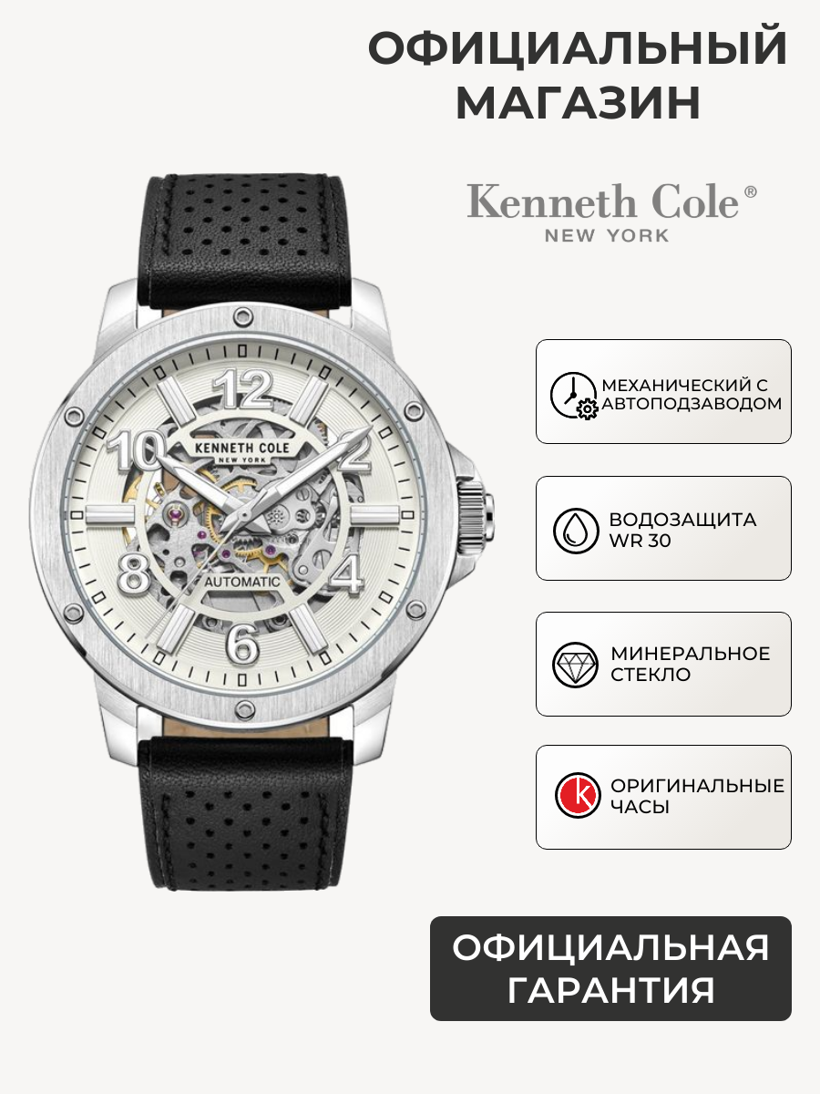 Наручные часы