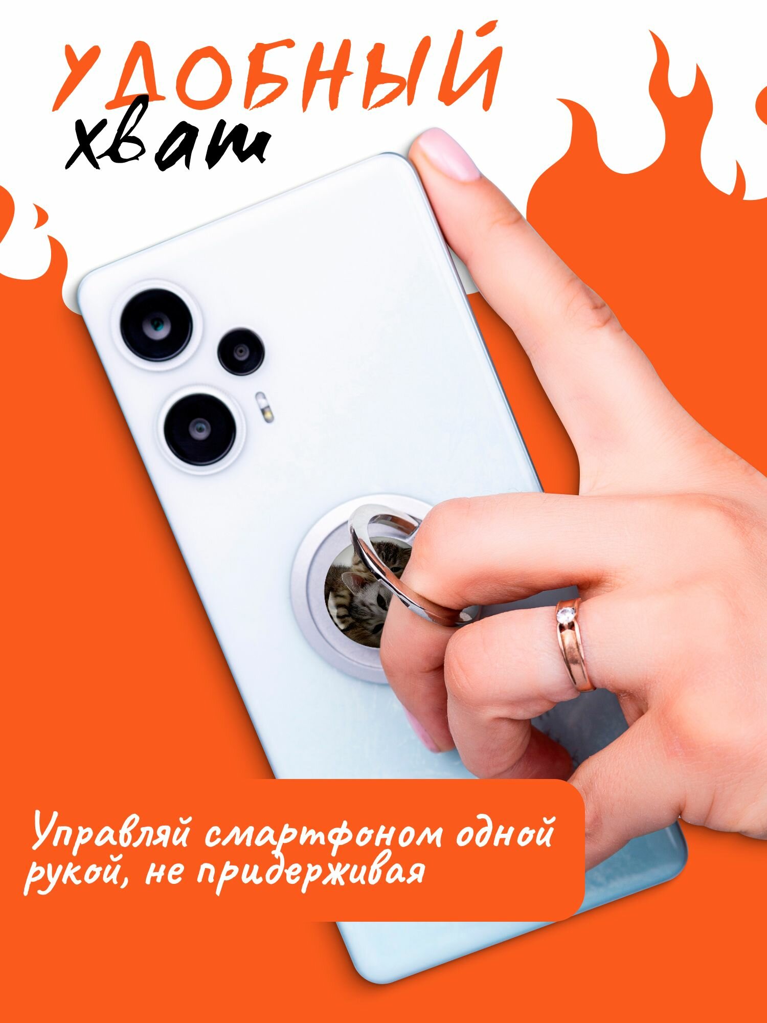 Попсокет "мем котики" — фото 1