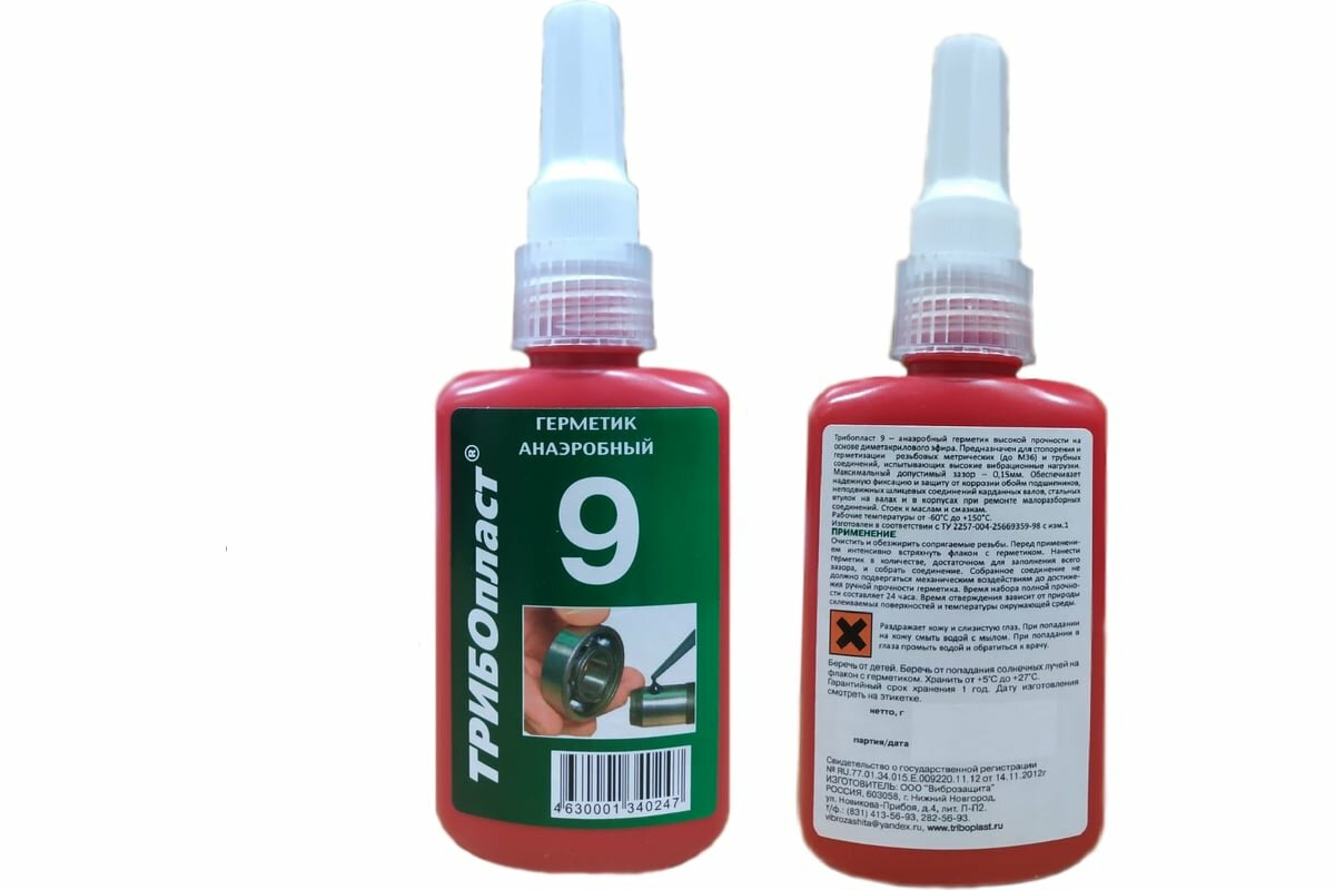 Анаэробный герметик Фиксатор 50 г Трибопласт-9 для фиксации резьбовых соединений