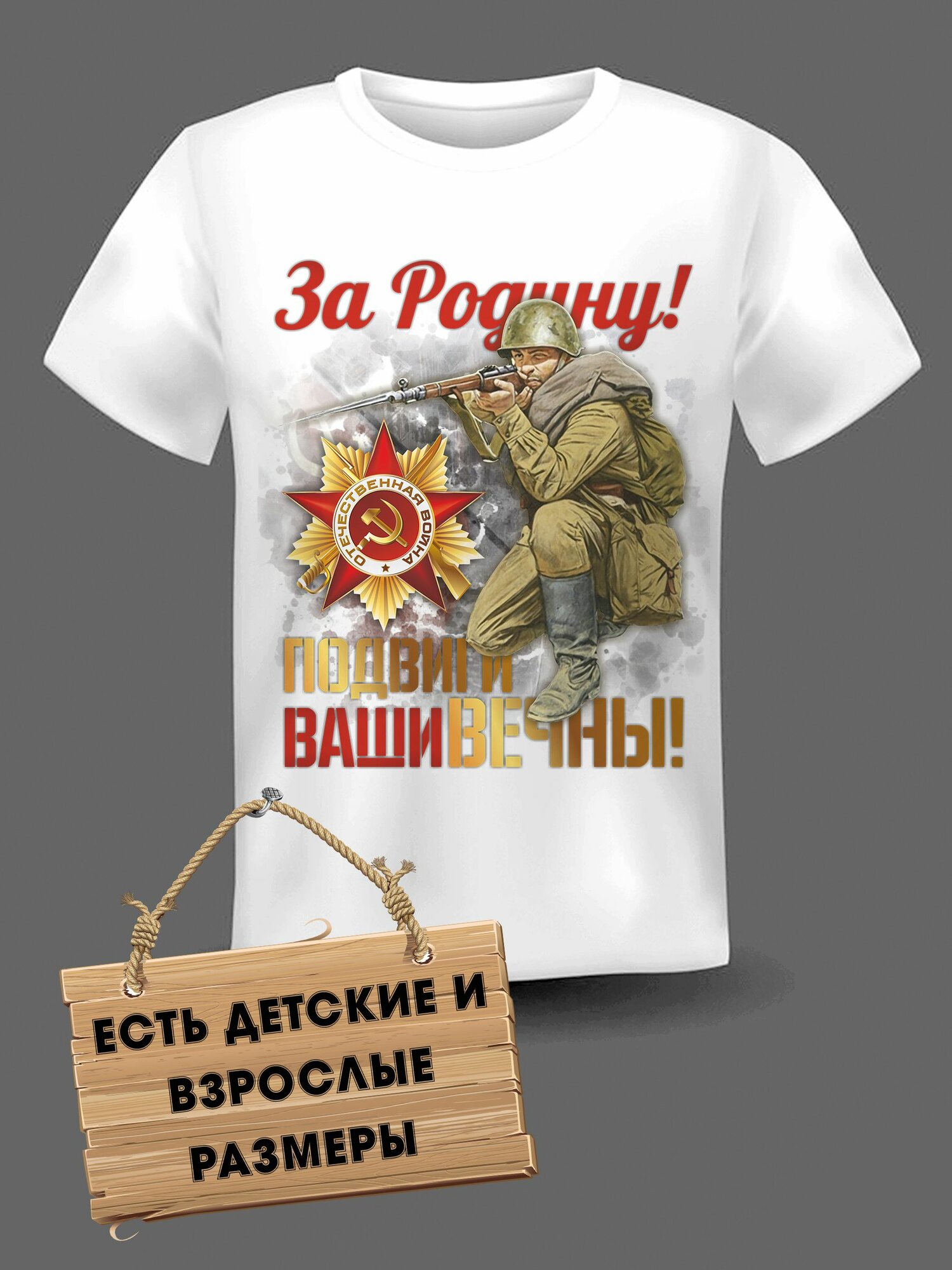 Футболка спортивная