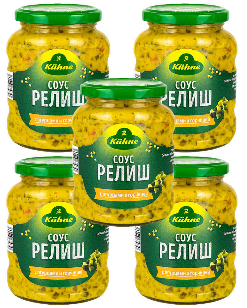 Соус Kuhne Релиш с Огурцами и Горчицей 350 гр. - 5 шт
