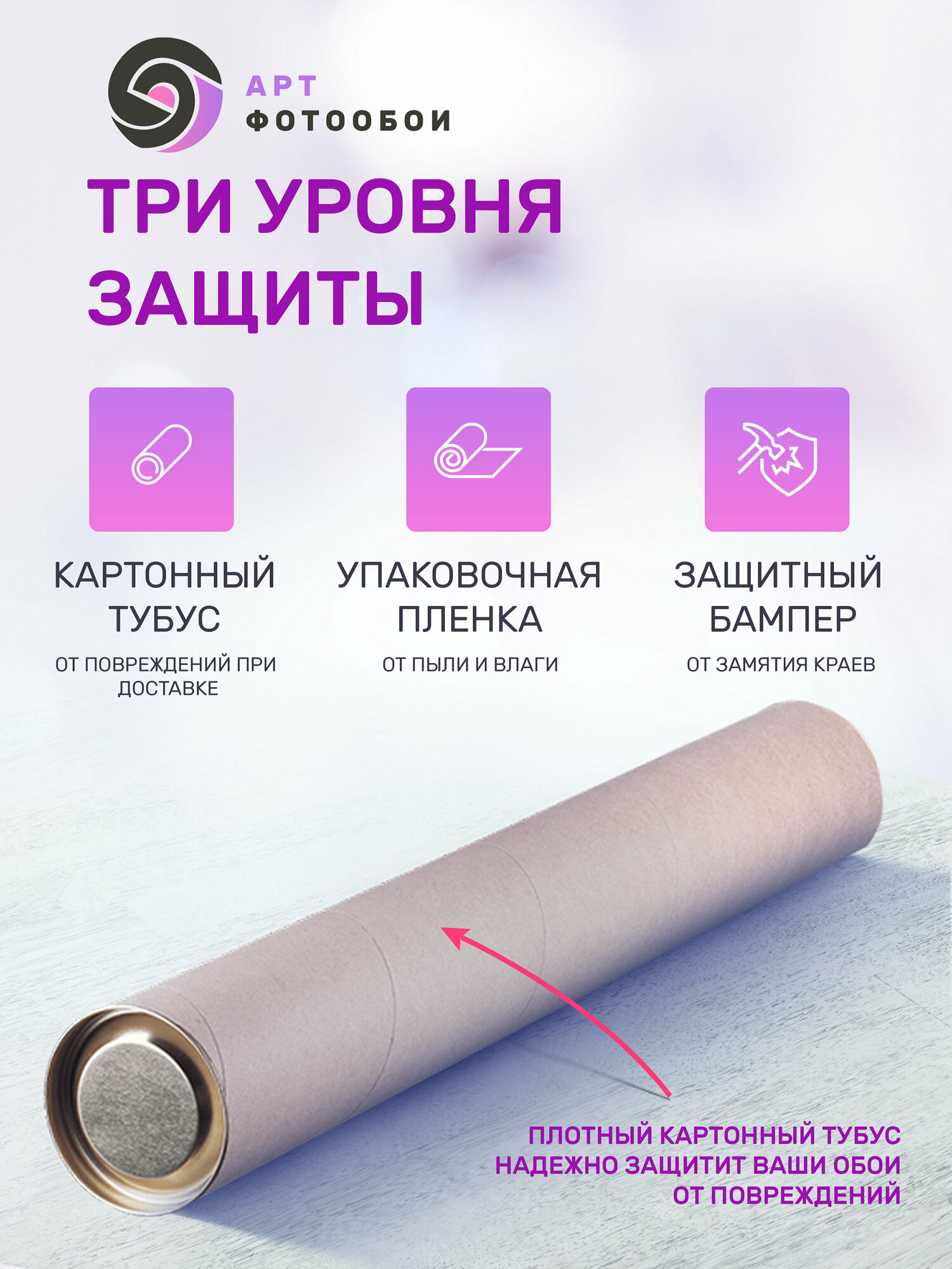 Фотообои детские морские Кит, 400х270 см