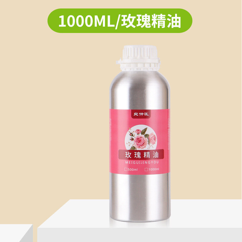 Эфирное масло полыни, для массажа, 1000мл