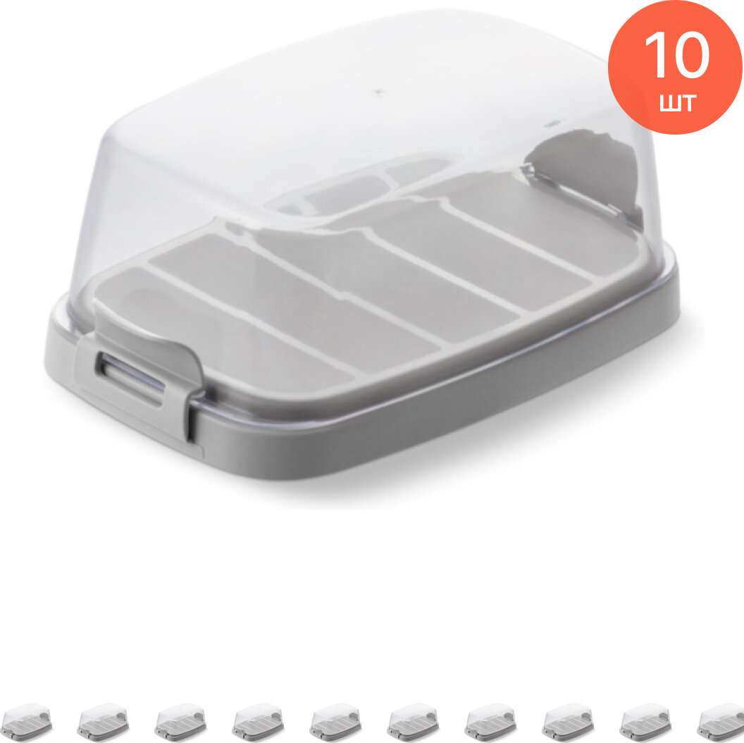 Масленка для сливочного масла Martika / Мартика Летиция с крышкой, пластик пыльно-серый 163×102×65мм / посуда для сервировки стола (комплект из 10 шт)