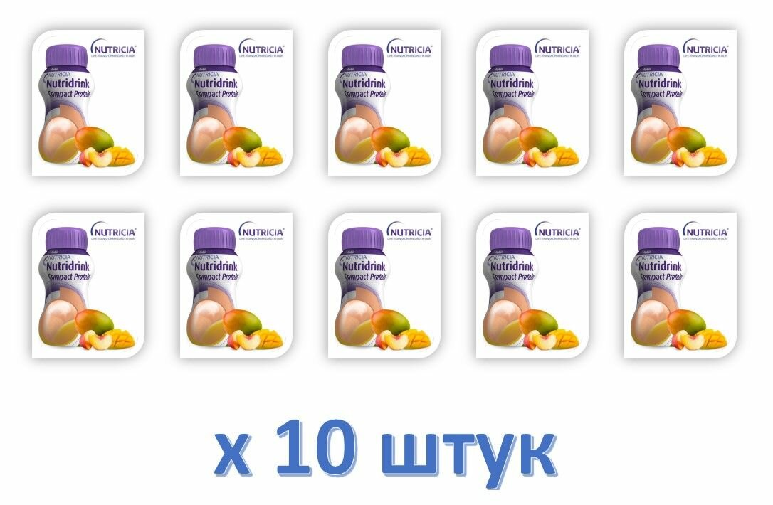 Нутридринк Компакт Протеин Nutricia Compact Protein со вкусом персик-манго/ 125 мл. х 10 шт.