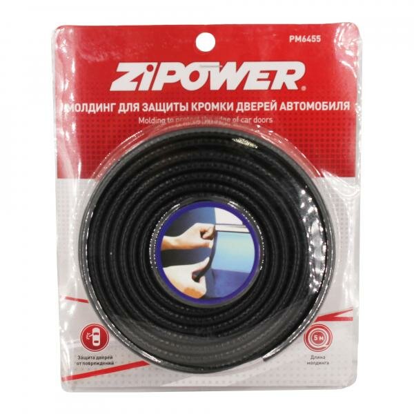 Молдинг для защиты кромки двери, черный Zipower