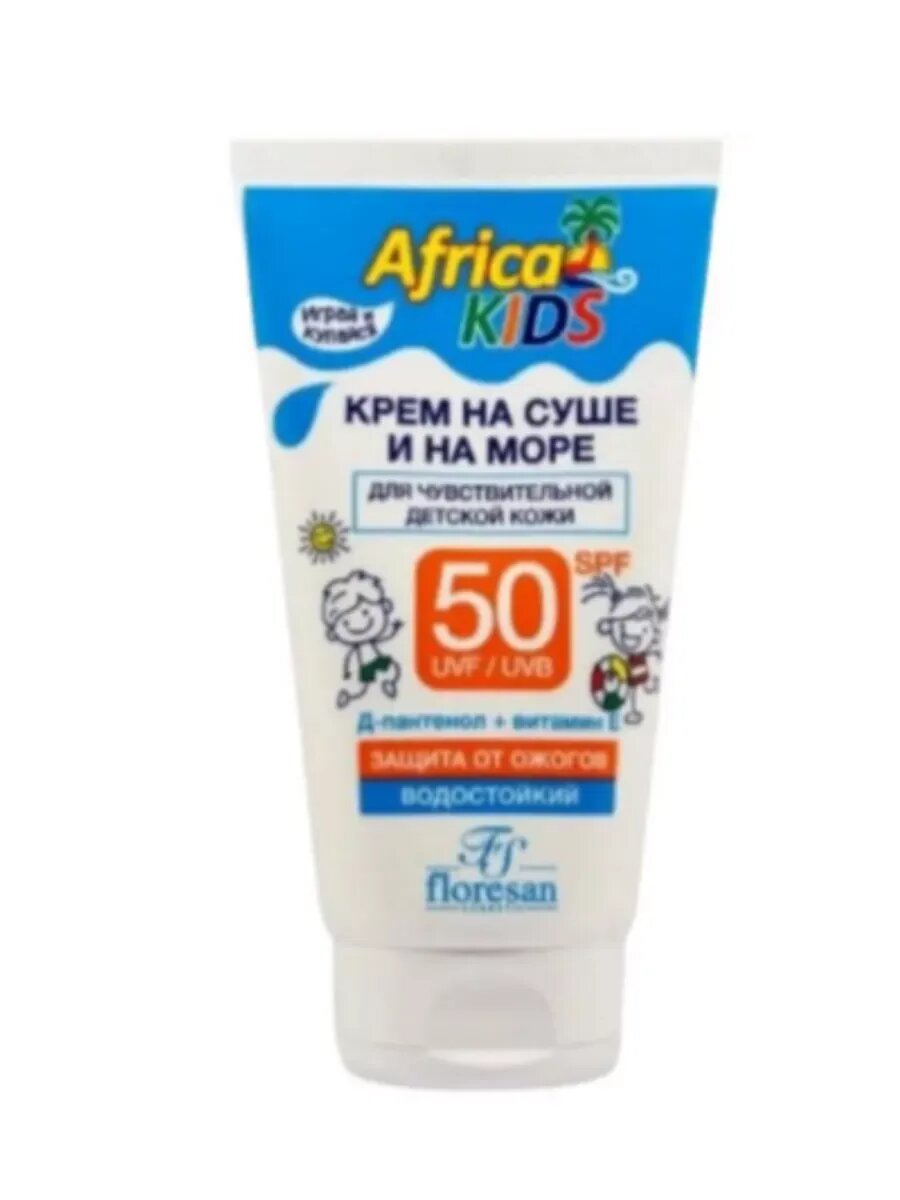 Аfrica kids крем для защиты от солнца SPF 50