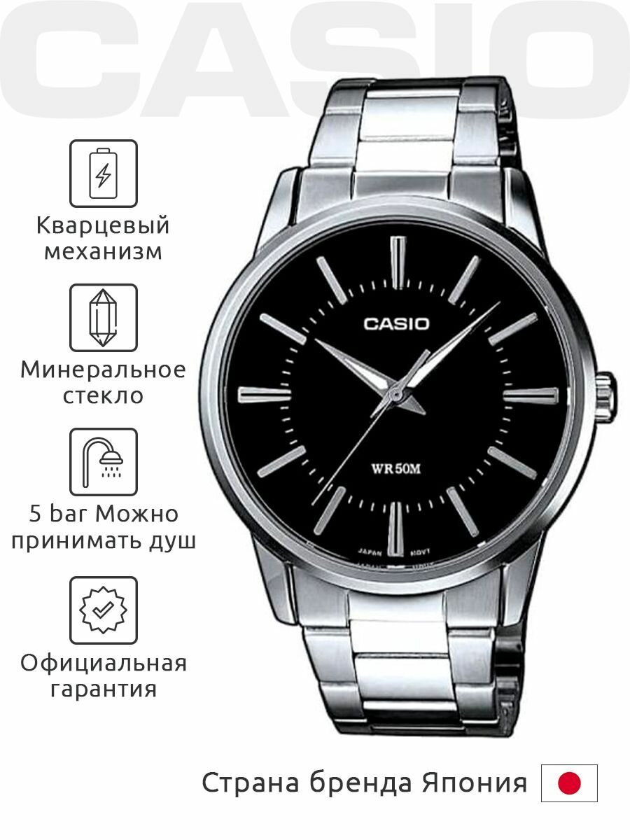 Наручные часы CASIO Collection