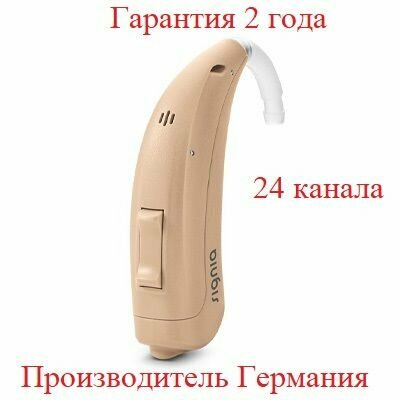 Слуховой аппарат Signia Motion P 3PX супермощный заушный цифровой.