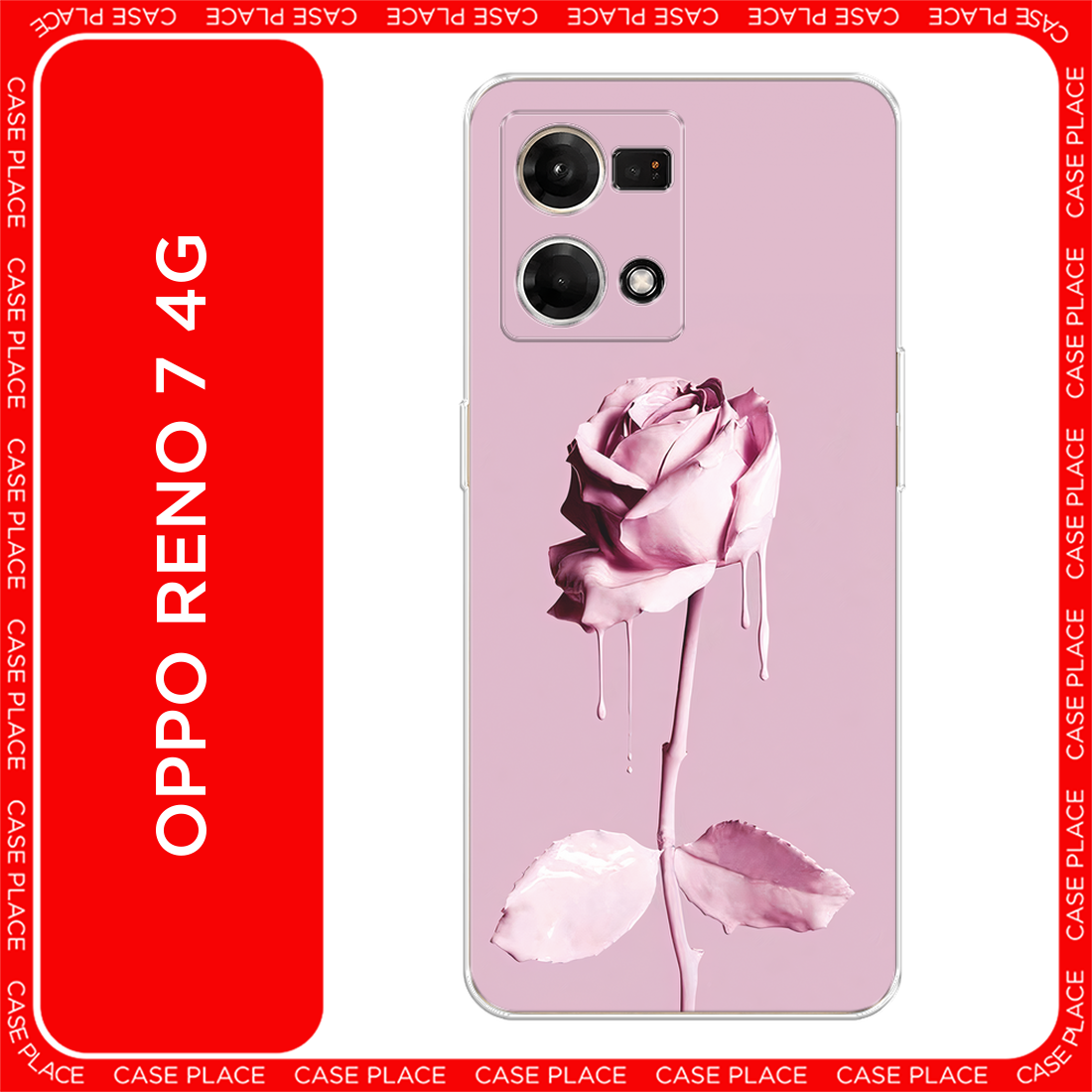 Чехол на Oppo Reno 7 4G / Оппо Рено 7 4G с принтом Роза в краске