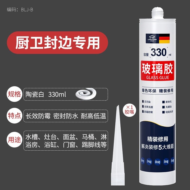Клей для стекла, силиконовый, 330мл