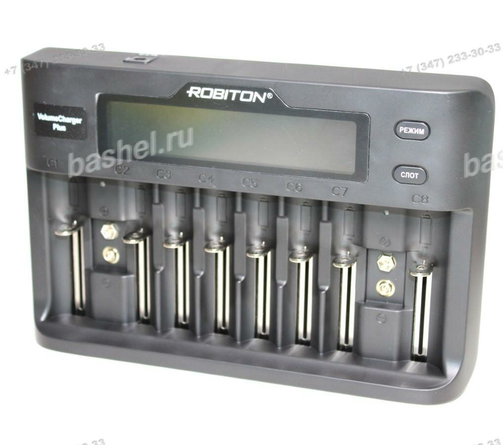 Зарядное устройство ROBITON VolumeCharger Plus