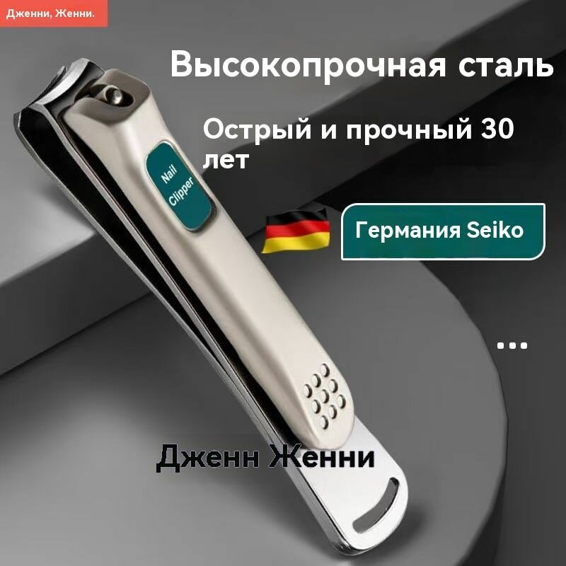 MR.GREEN Ногтевые щипцы согнутые лезвия нержавеющая сталь маникюрный инструмент Большой размер