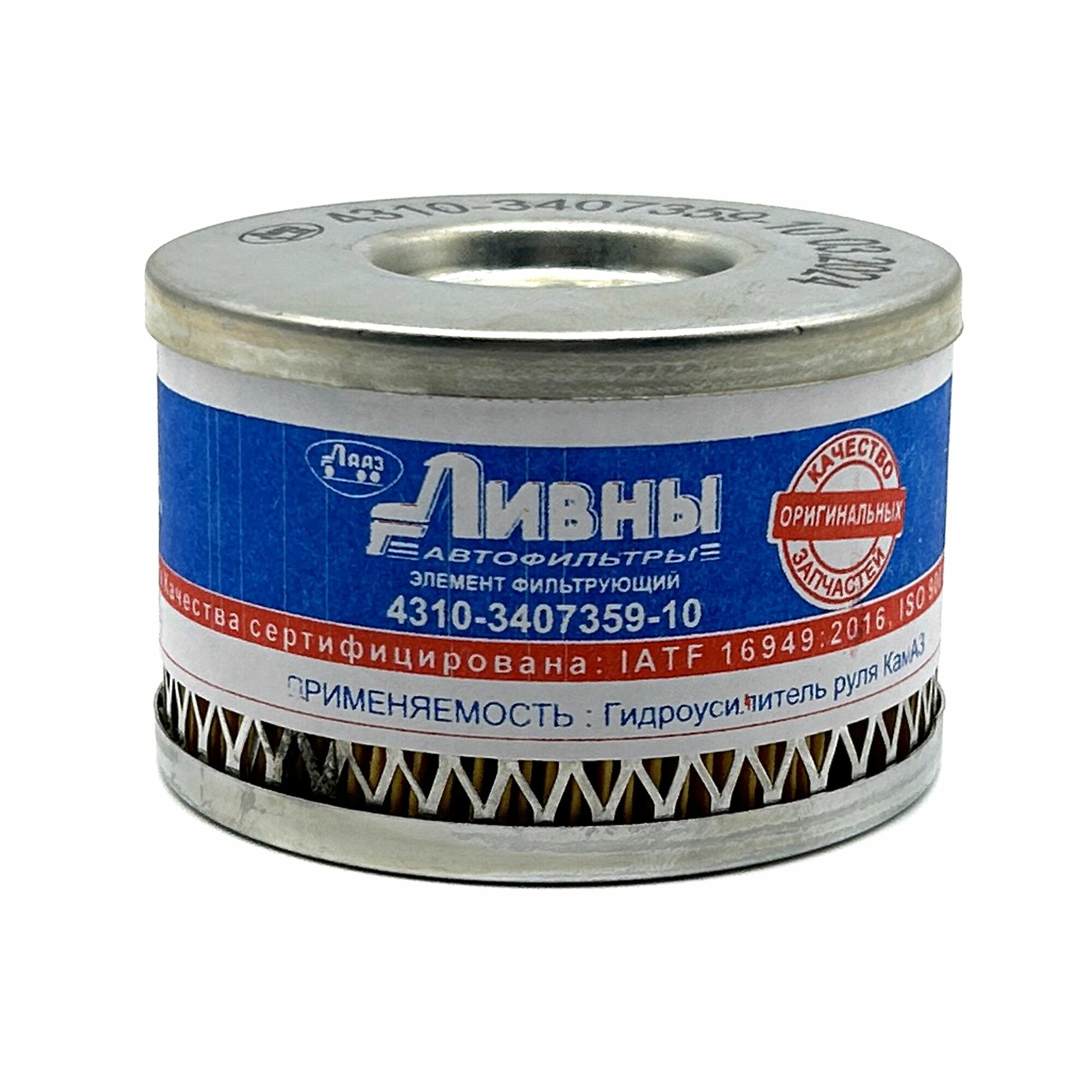 Фильтр масляный ГУР для а/м УАЗ-3160, 31512, 31514 (мет. сетка) - Ливны арт. 4310-3407359-10